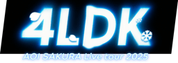AOI SAKURA Live Tour 2025「4LDK」