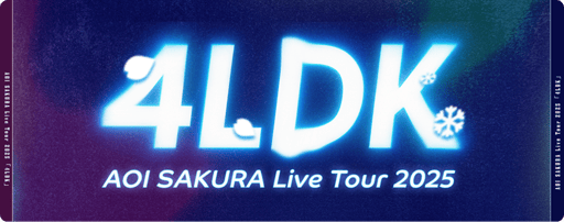 AOI SAKURA Live Tour 2025「4LDK」